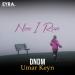 Umar Keyn - все песни слушать онлайн и скачать бесплатно